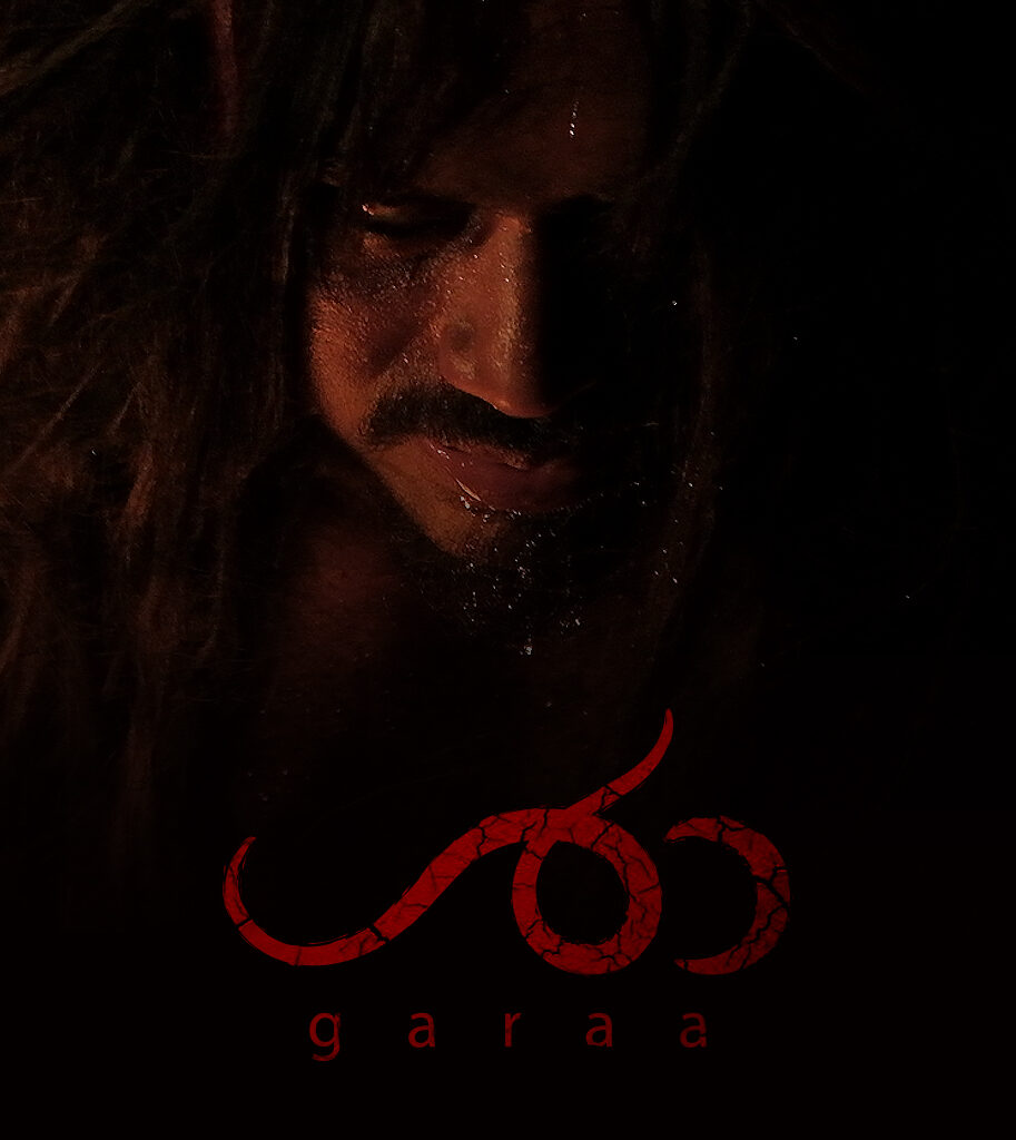 Project GARA – Design Nation